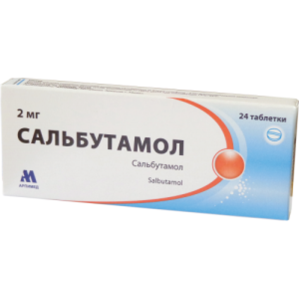Asthma Tab,Salbutamol,2 mg,1000 tablet
